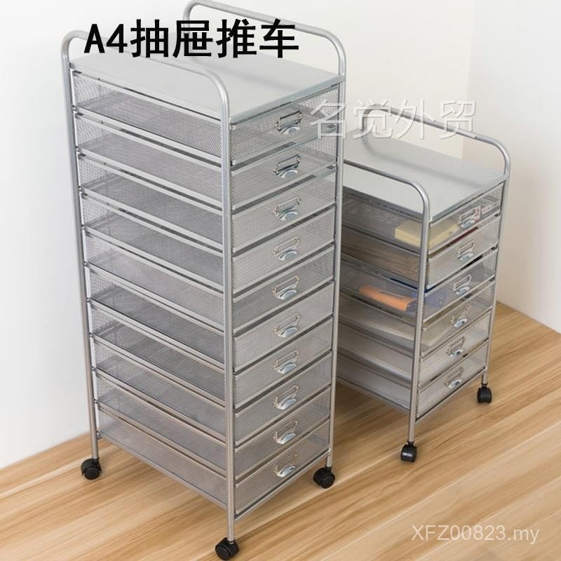 Sorting Bookshelf Office Multi-Layer A3 with A4 Data Wheel Cabinet Iron ...