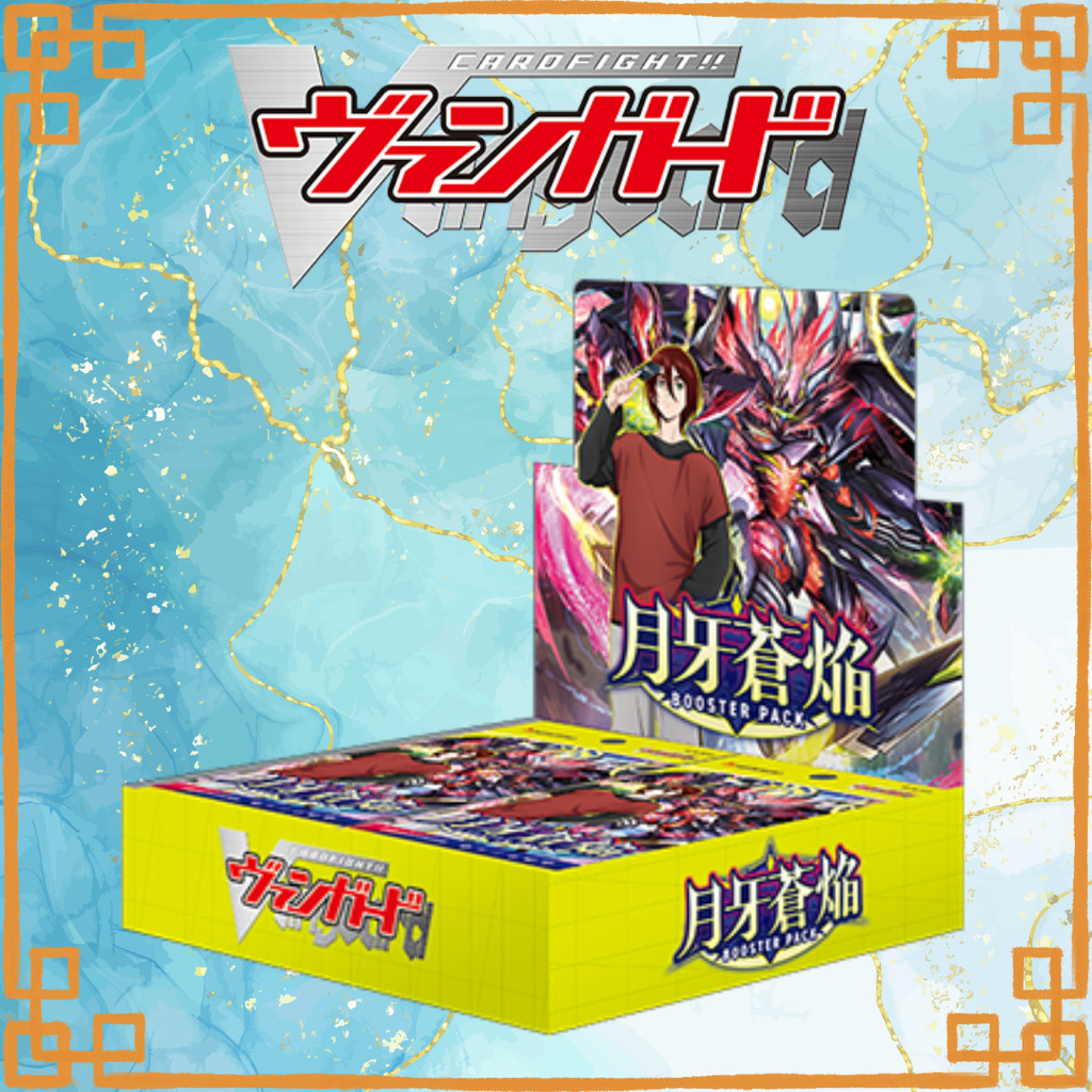 VG-DZ-BT07 Cardfight!! Vanguard Booster Pack Gekka Soen BOX, Direct from Japan 【New】 | Shopee ...