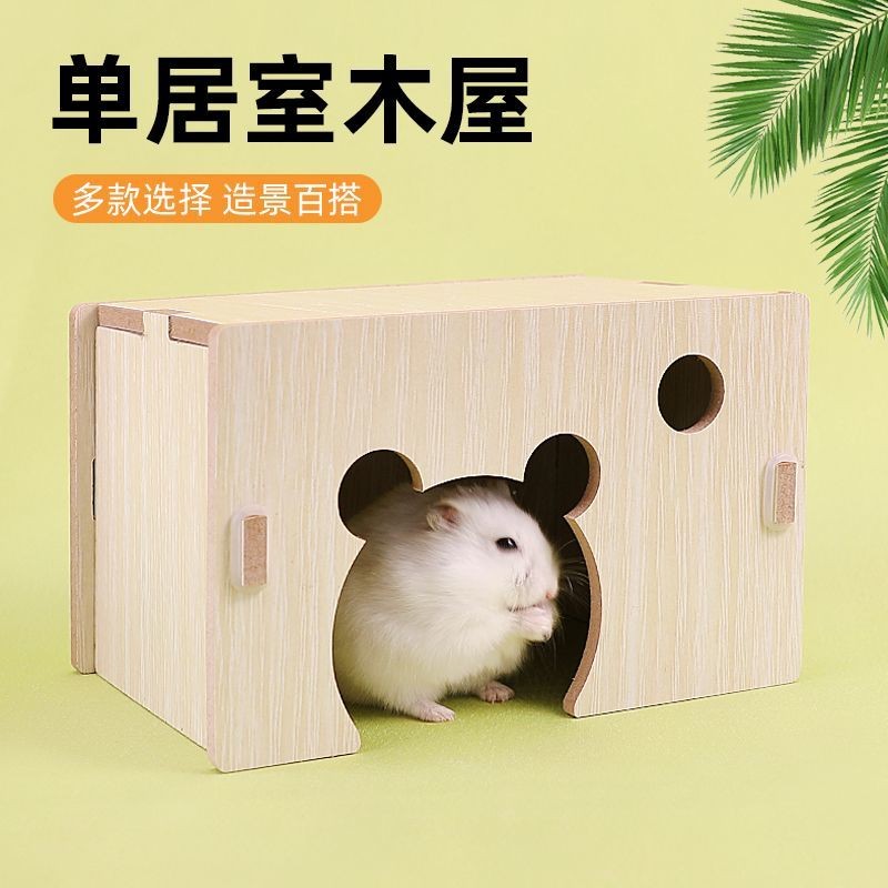 [91% Praise Rate] Hamster Wooden House Hide House Peeping House Golden ...