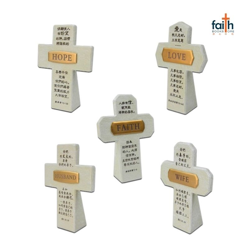 Poly Resin Stone-like Cross Plaque · Desk Decoration · 树脂仿石十字架摆件 ...