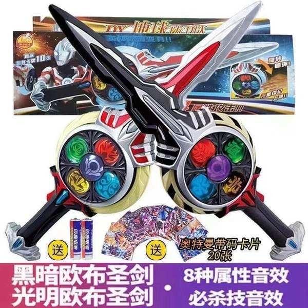 ultraman figure ultraman ribut ultraman rising Or B Sword Ultra ...