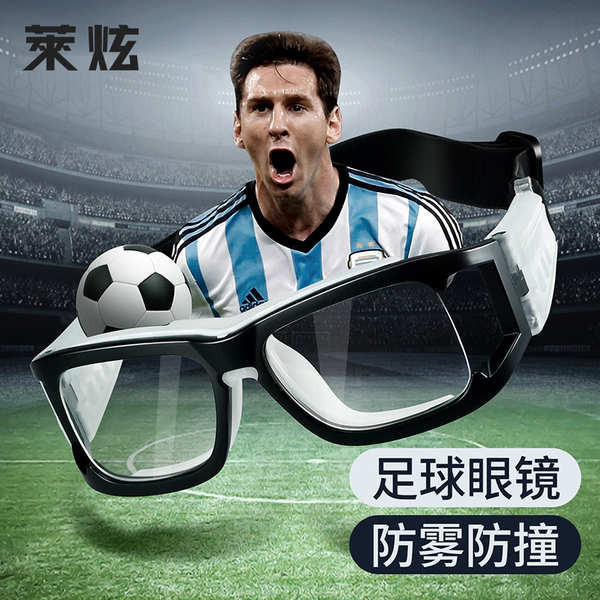 眼镜框 glasses frame bingkai cermin mata lelaki Playing Football Dedicated ...