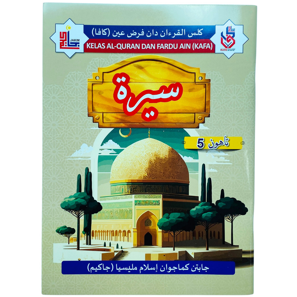 Buku Teks Kafa - Sirah Tahun 5 (RI) | Shopee Malaysia