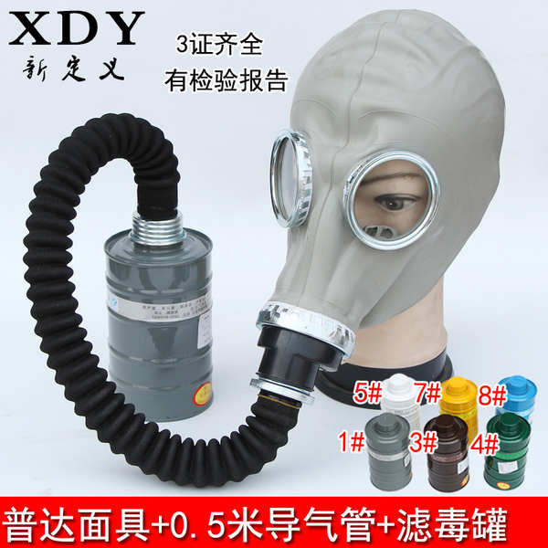 Puda Gas Mask Full Mask Spray Paint Chemical Decoration Formaldehyde ...