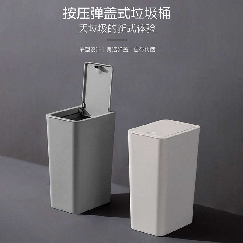 Square Push Trash Can with Lid Household Large Size Living Room Office ...
