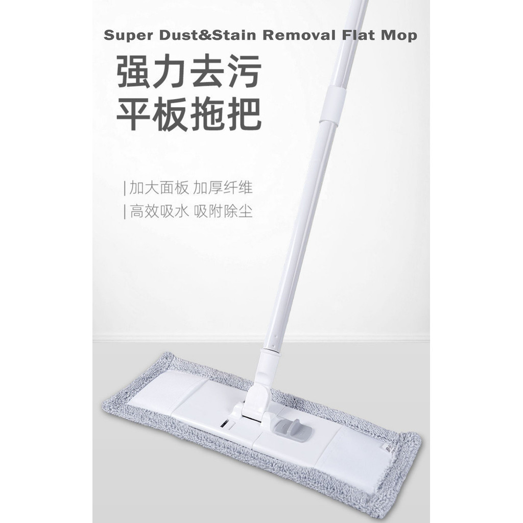 Spray Hand Free Mop Household Microfiber Floor Cleaner Super Thin Magic ...