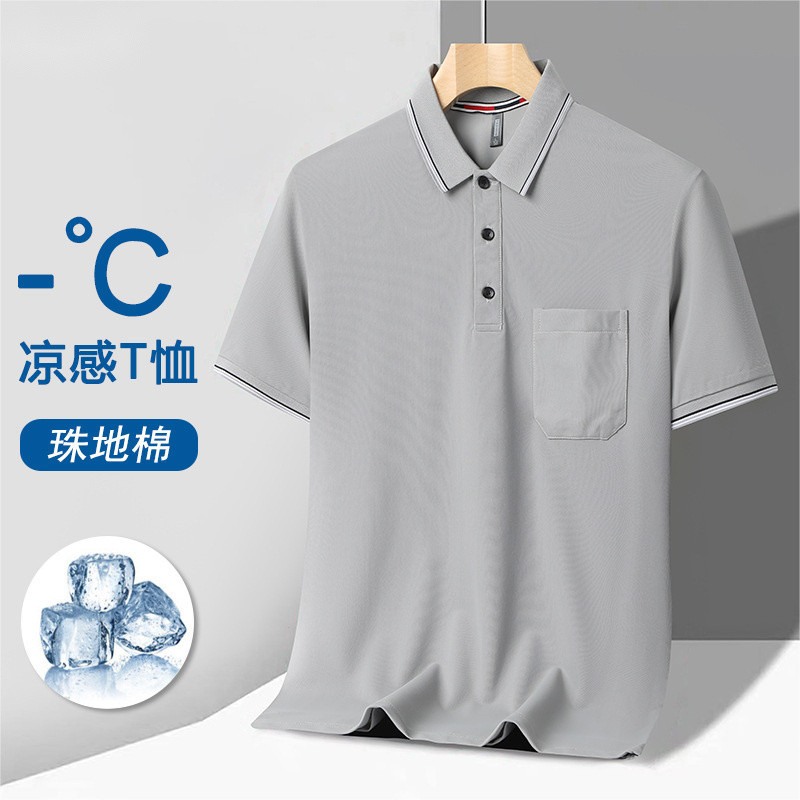 Summer Cool polo Shirt Ice Silk Quick-Drying polo Shirt Dad Summer ...