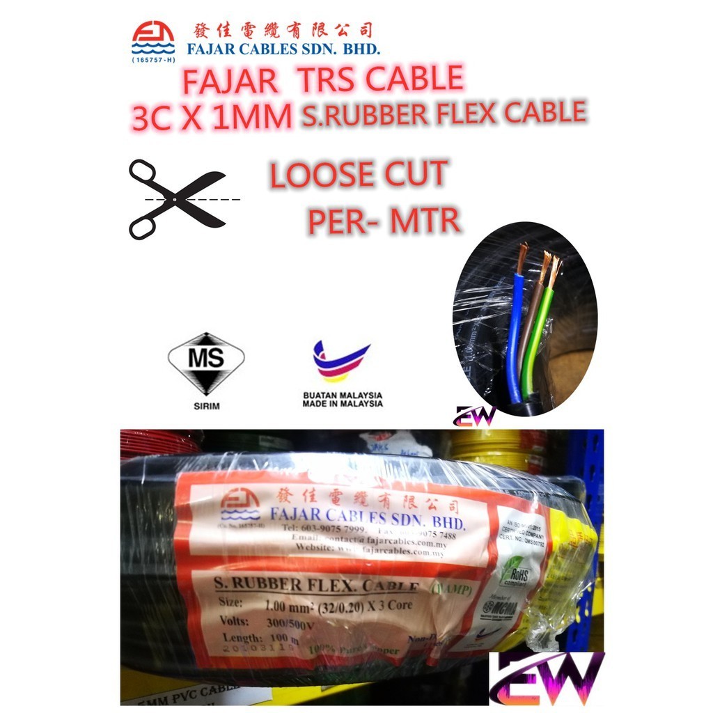 (LOOSE CUT)FAJAR 3 CORE TRS S.RUBBER FLEXIBLE CABLE 1.0mm x 3C (32/0.20 ...