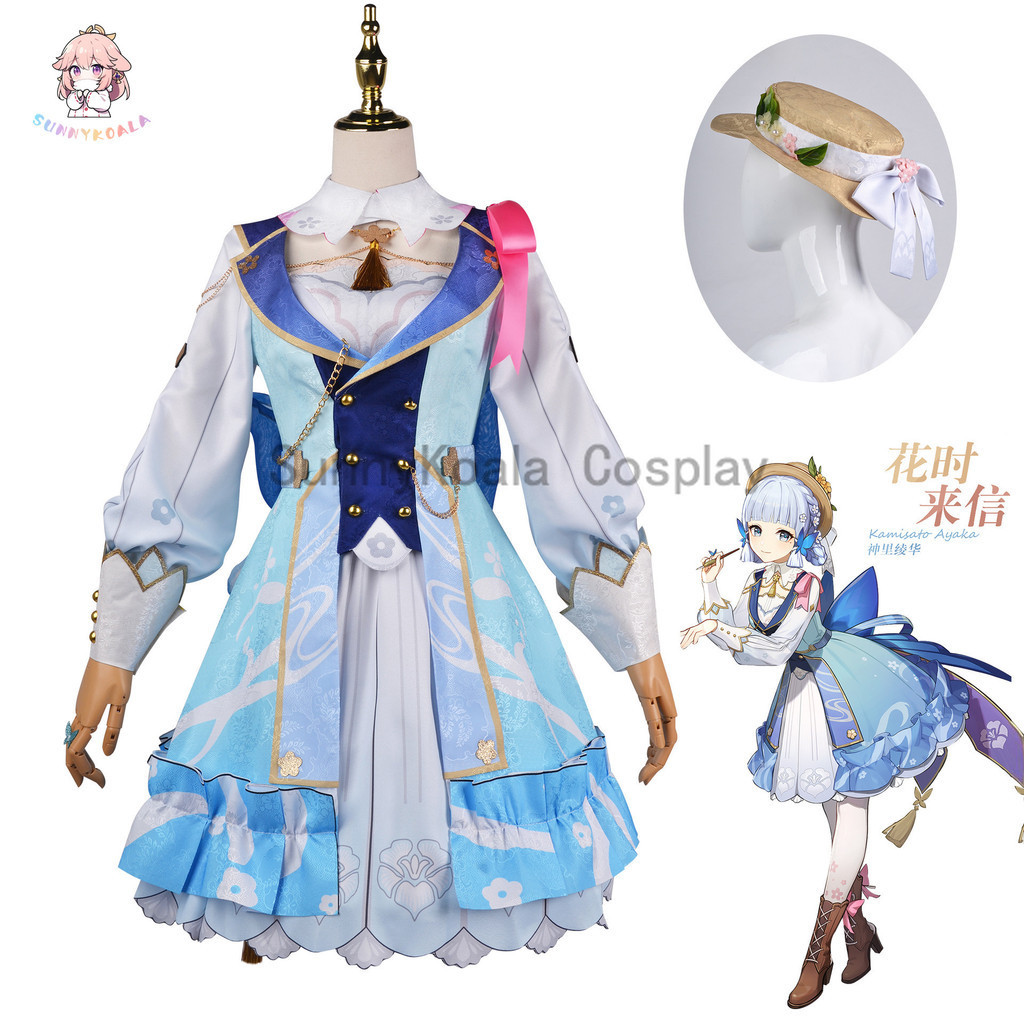 Genshin Impact Kamisato Ayaka Springbloom Missive Cosplay Clothing Full ...