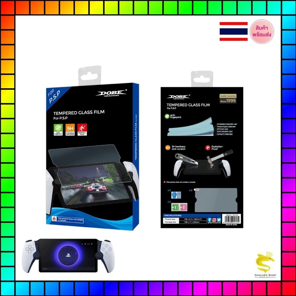 DOBE Tempered Glass Screen Protector for PlayStation Portal (2 Pack ...