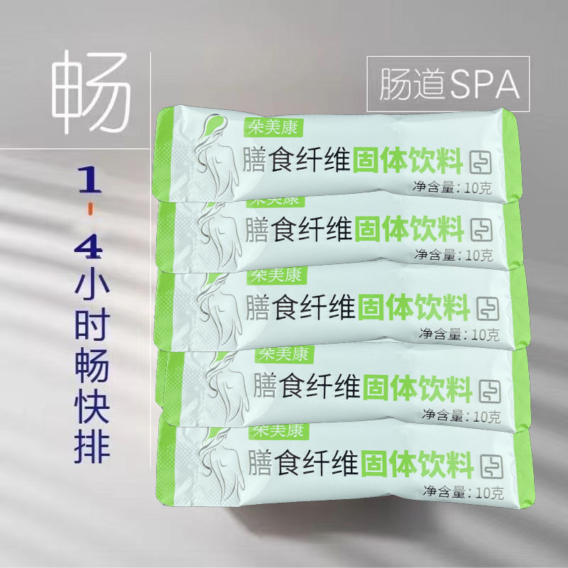 Strong Diarrhea Enhanced Quick Discharge 2 Hours Constipation Pull ...