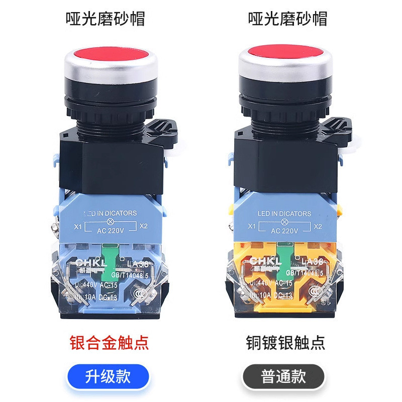 La38-11d Flat Head Push Button Switch Self-Locking Self-Reset Power Switch LED with Light Anti ...