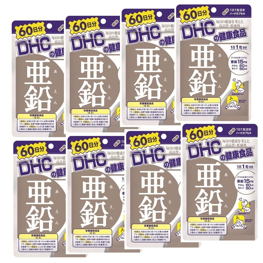 DHC Zinc 60 days 60 tablets (8 bags) | Shopee Malaysia