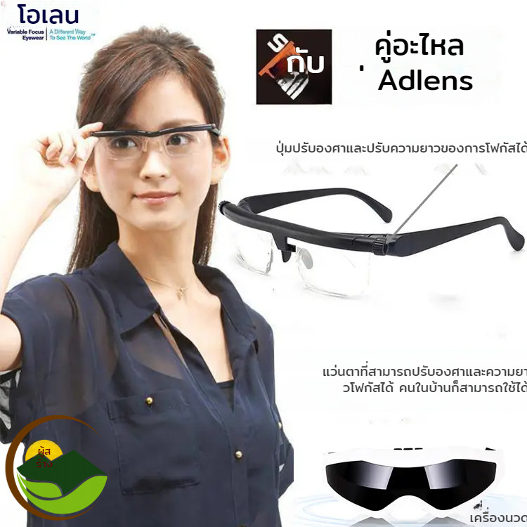 Auto Focus Smart Glasses Presbyopia Near Sight Far View Blue Light ...