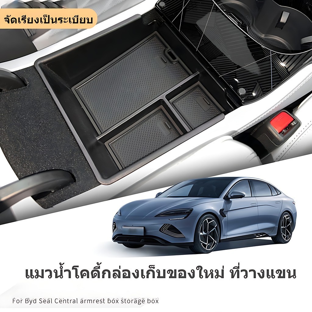 Keep Your Feet For Byd Box 22 Years On The Middle Arm. | Shopee Malaysia