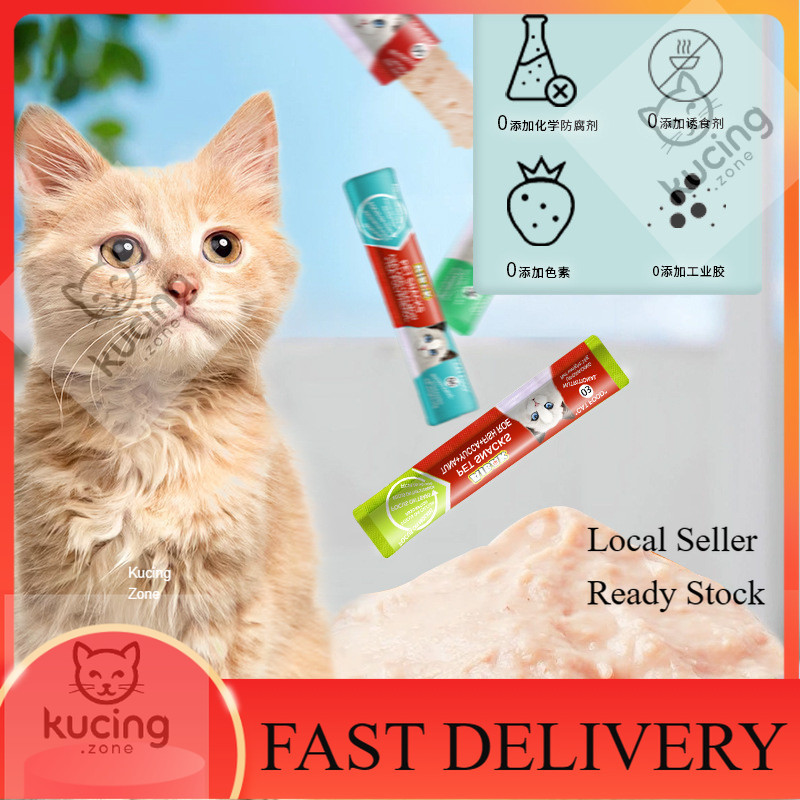 Jajan Kucing Pet Snack- Cat Wet Food Treat |Cats Treats Creamy Stick ...
