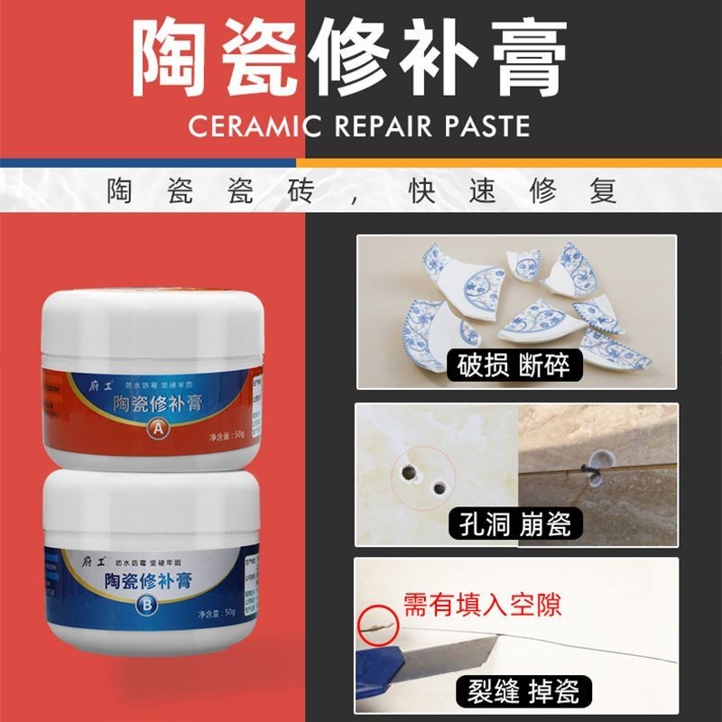 Ceramic Paste Tile Repair Paste Glaze Repair Agent Floor Tile Repair ...