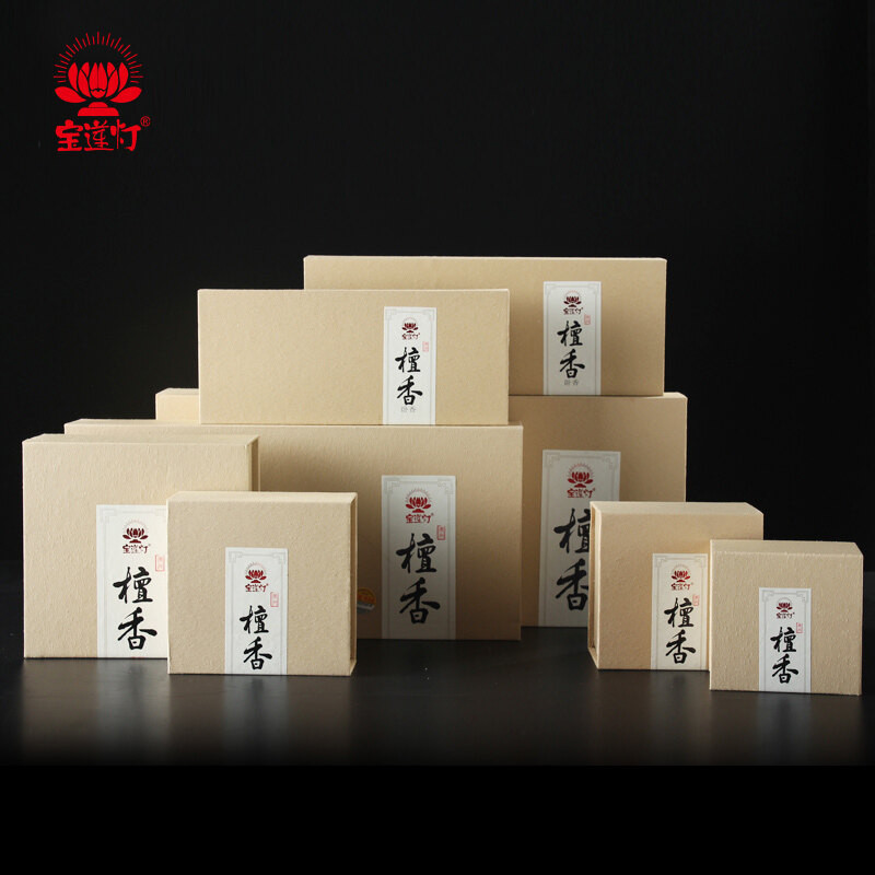 【100% Authentic】Incense Coil Sandalwood Bee Chin Heong Bao Lian Deng 盘香 ...