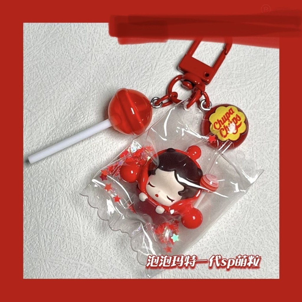 ((Ready Stock) Popmart Genuine Cute Pellet Keychain Pendant Chain Bag ...