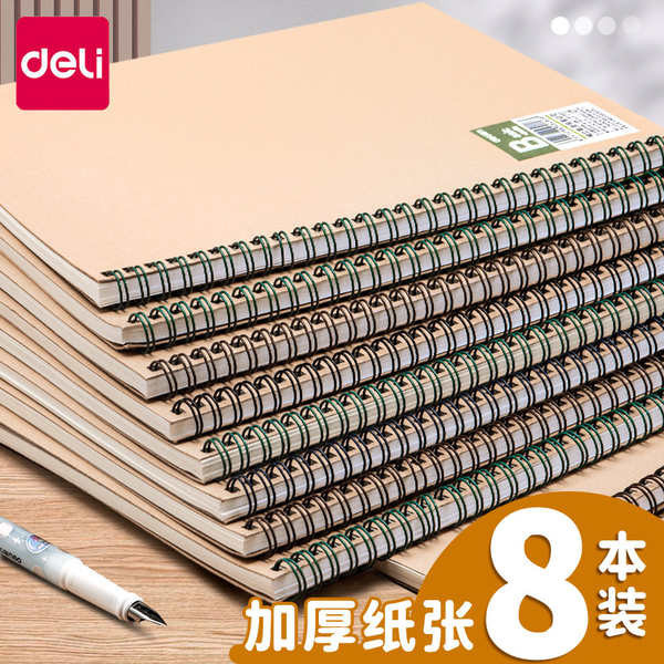 notebook notebook hard cover notebook cover Buku nota bulatan garis ...