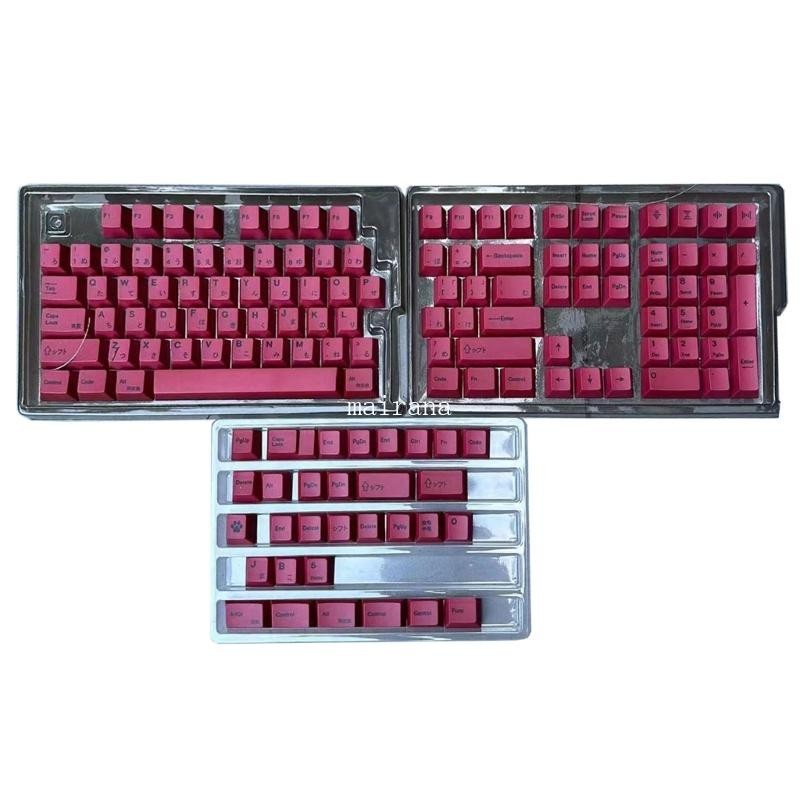 【MT】 Keycap Minimalist Red PBT Keycaps CherryProfile for 140 Keys ...