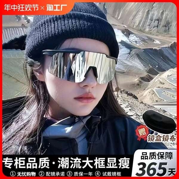 spek mata lelaki spek mata viral Berbasikal, mendaki gunung, cermin ...