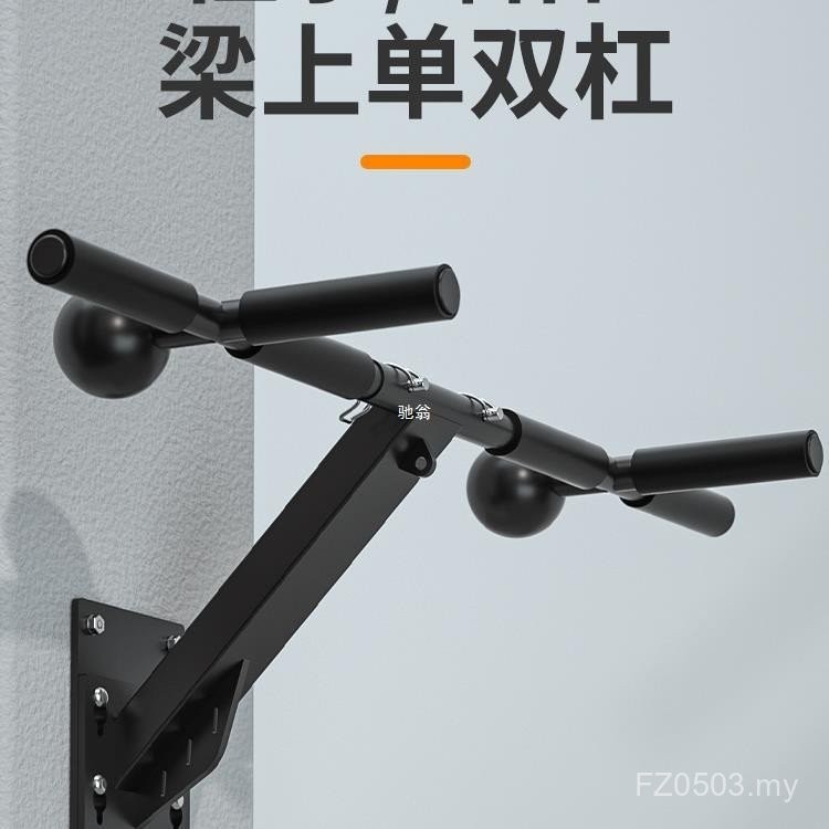 H Fitness Equipment Perforated Indoor Horizontal Bar Side Beam Device ...