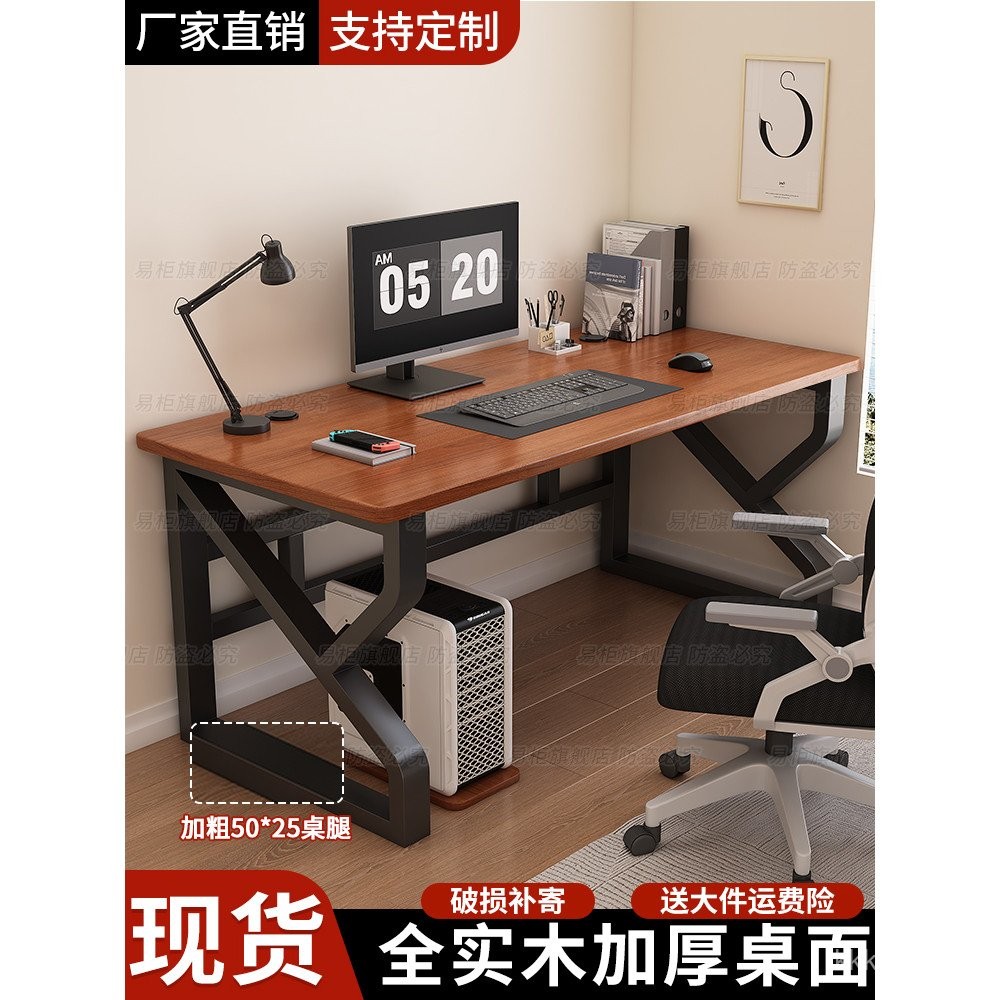 Solid Wood Computer Desk Desktop Desk Student Study Table Bedroom Home ...