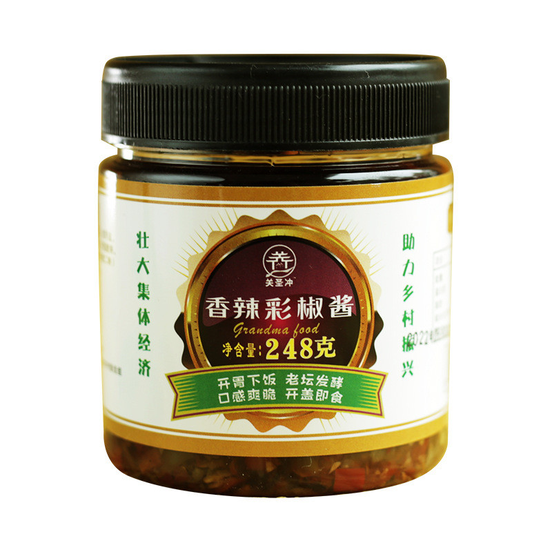 Hunan specialty colorful chopped chili served with green and red dual ...