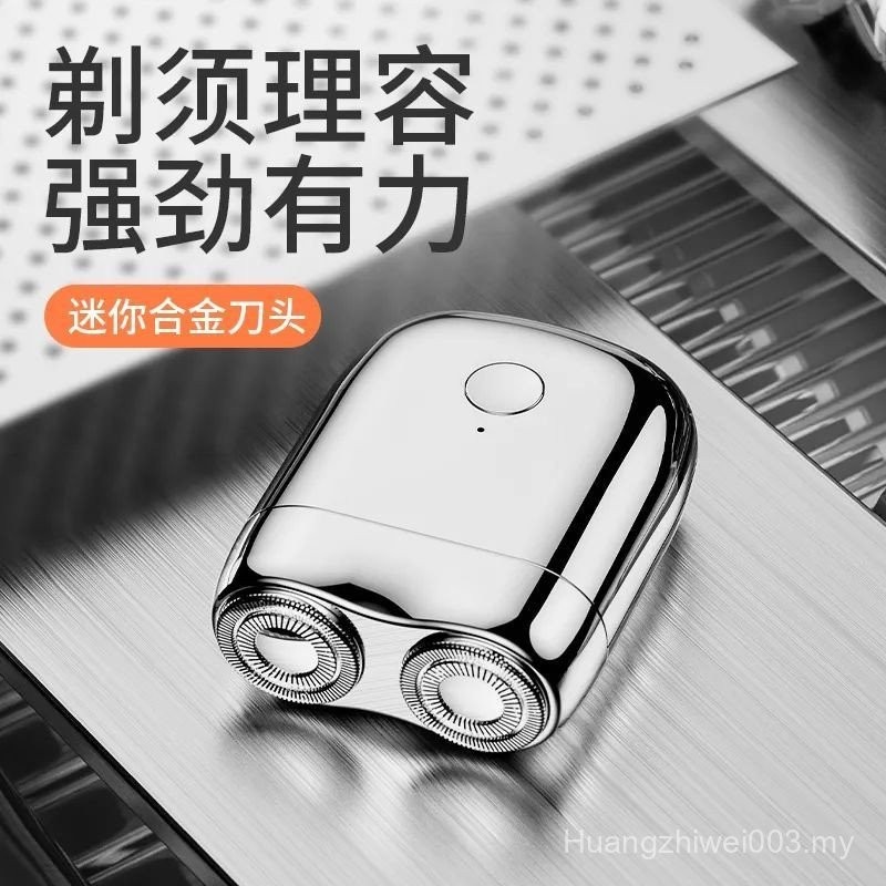 [6514 People Praise] German Seiko Shaving Men's Mini Electric Shaving ...