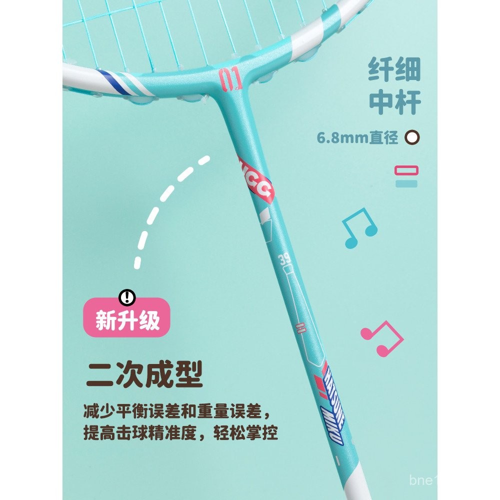 Wcc Hatsune Miku Genuine Co-Branded Badminton Racket Full Carbon Fiber ...