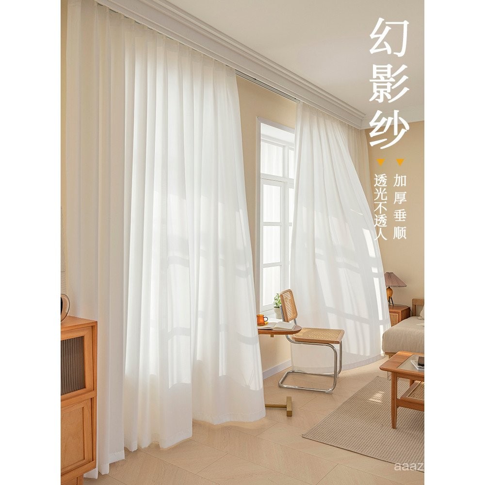 Phantom Gauze Transparent Impervious People Gauze Curtain Living Room ...