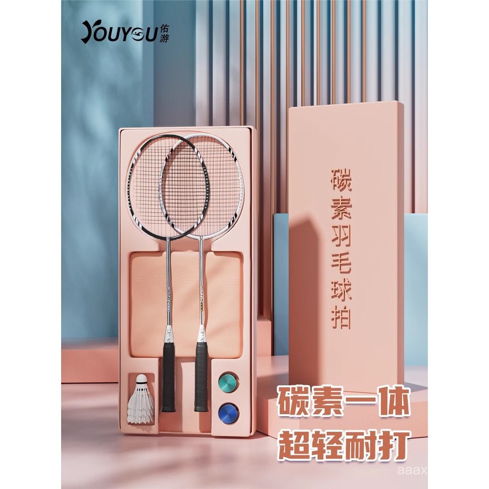 Badminton Racket Genuine Flagship Store Full Carbon Fiber Professional ...