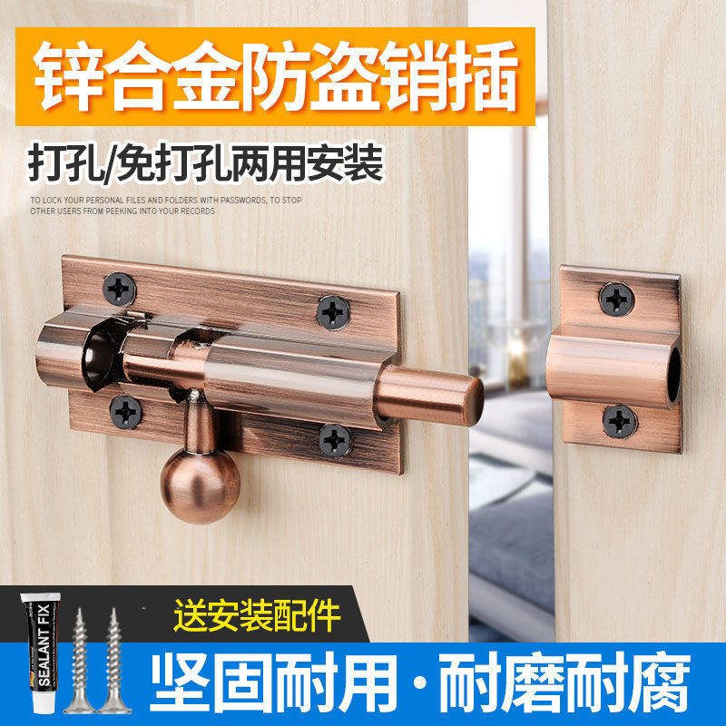 Perforation-free Thickened Surface-Mounted Pin Sliding Anti-Theft Door ...