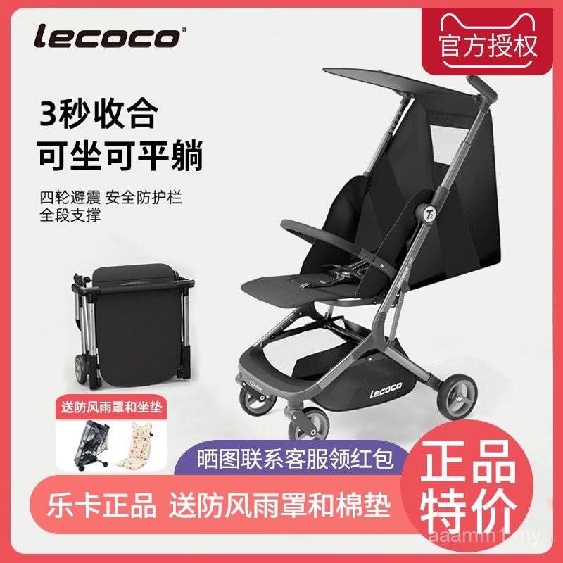 Lecoco Leco Four-Wheel Pocket Stroller Can Sit Can Lying Baby Walking ...