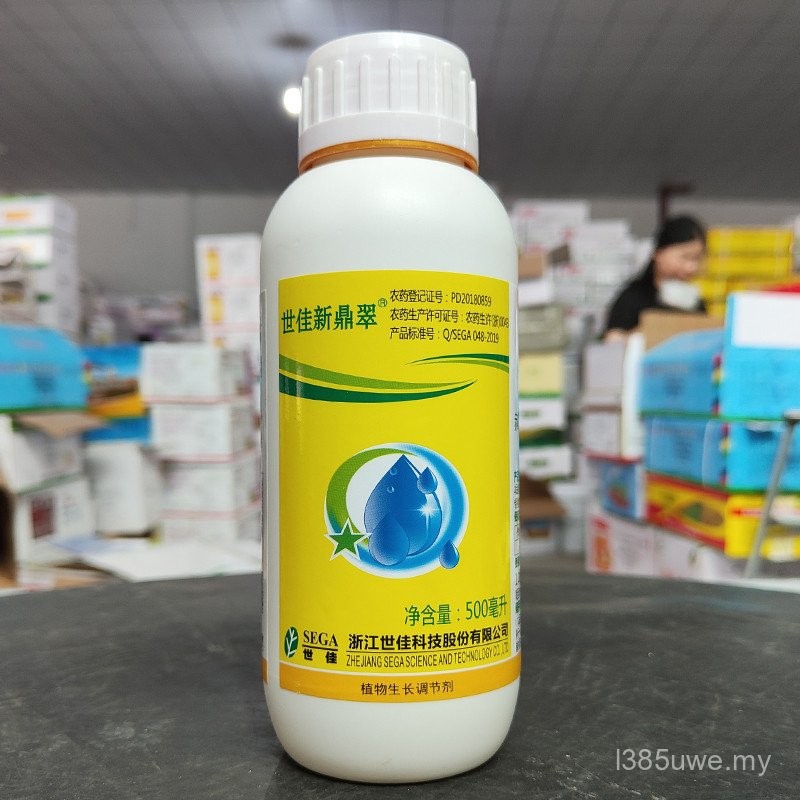 Shijia Xinding Cui 24 Tablet Pengatur Pertumbuhan Fito Hormon Asid ...