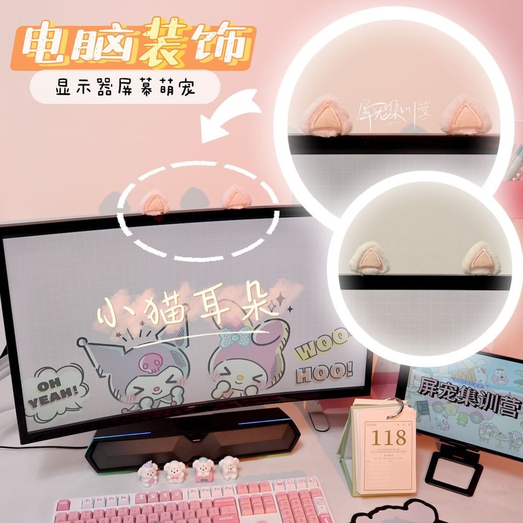 Cute Computer Ear Display Screen Office Decoration Girl Gaming Room ...