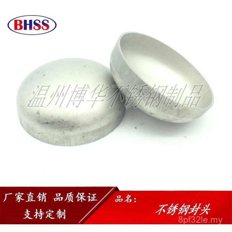 Genuine 304 Stainless Steel 316 Large Diameter Industrial Pipe Cap Oval ...