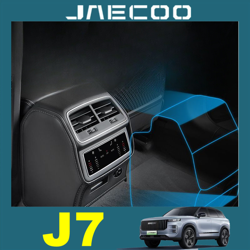 Jaecoo J7 7 armrest box, seat kick pad, rear car interior decoration special products, modified ...