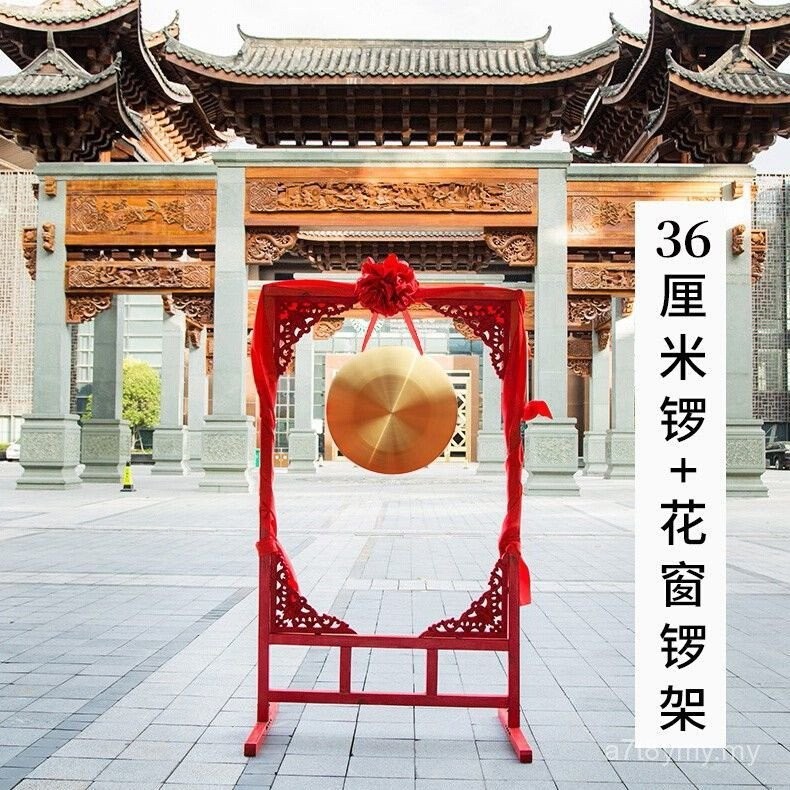 Loceng Simbal Tukul Tembaga Enam Maharaja Loceng Tembaga Tembaga Tulen ...