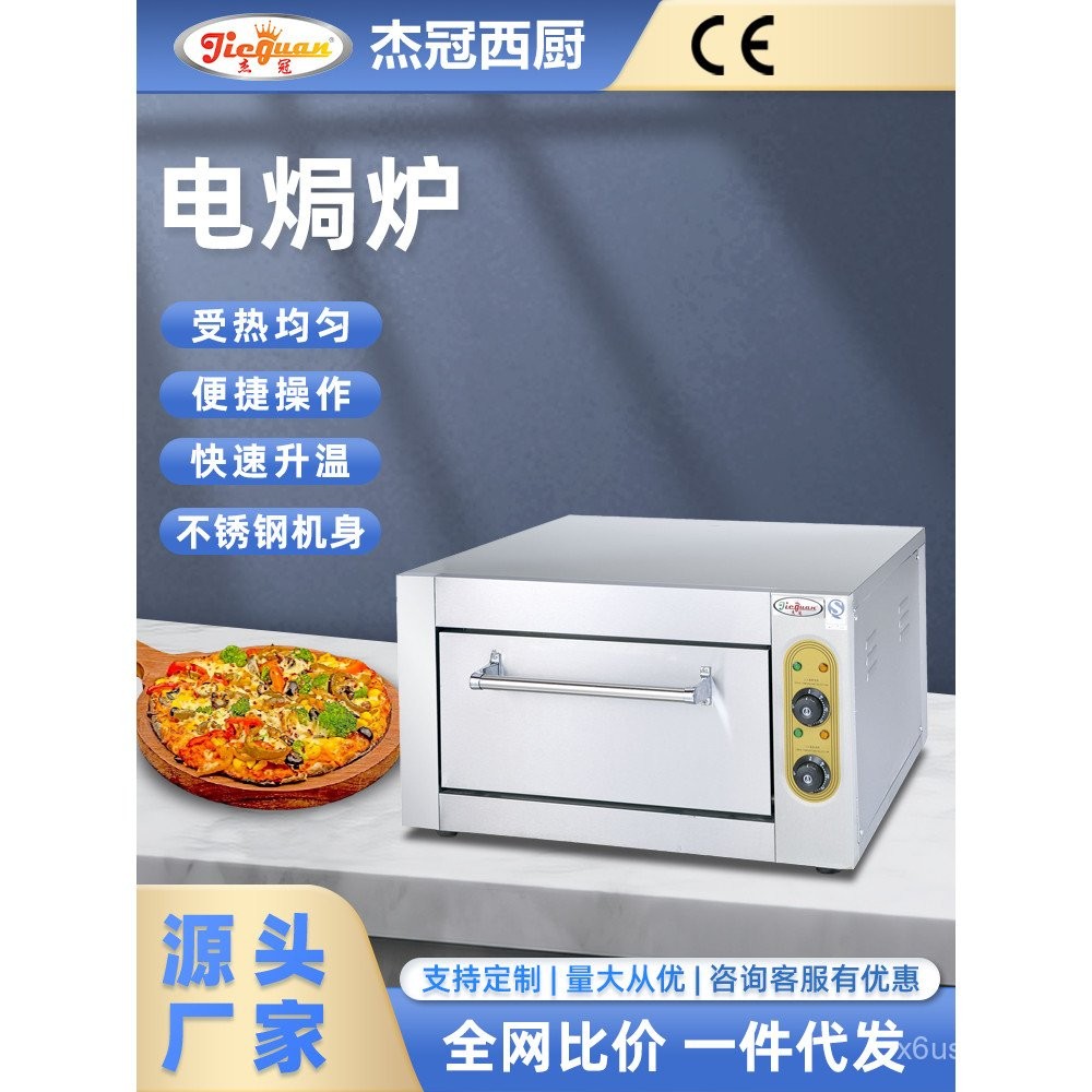 Jie Guan Pizza Oven Roti Mesin Ketuhar Ketuhar Pembakar Ketuhar ...