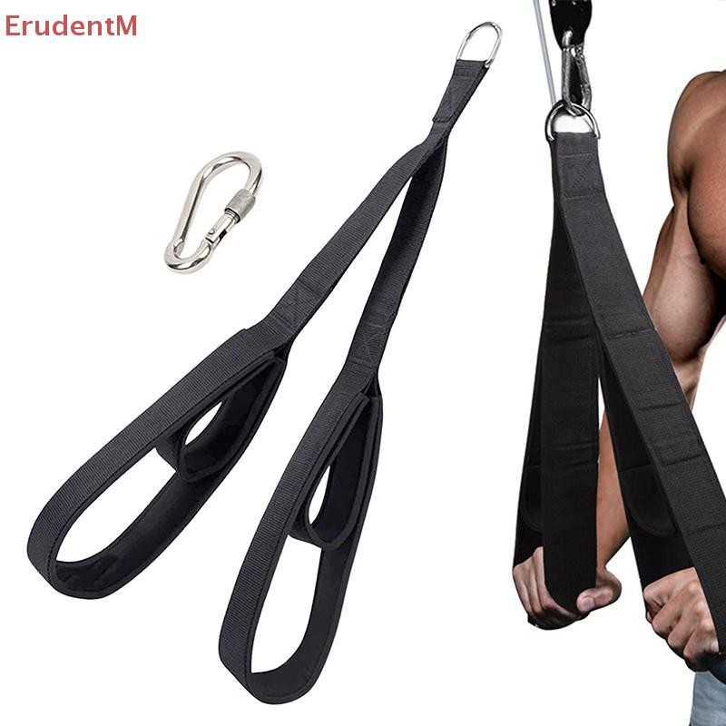 [ErudentM] Fitness Tricep Rope Pull Down Workout Tricep Rope Cable ...