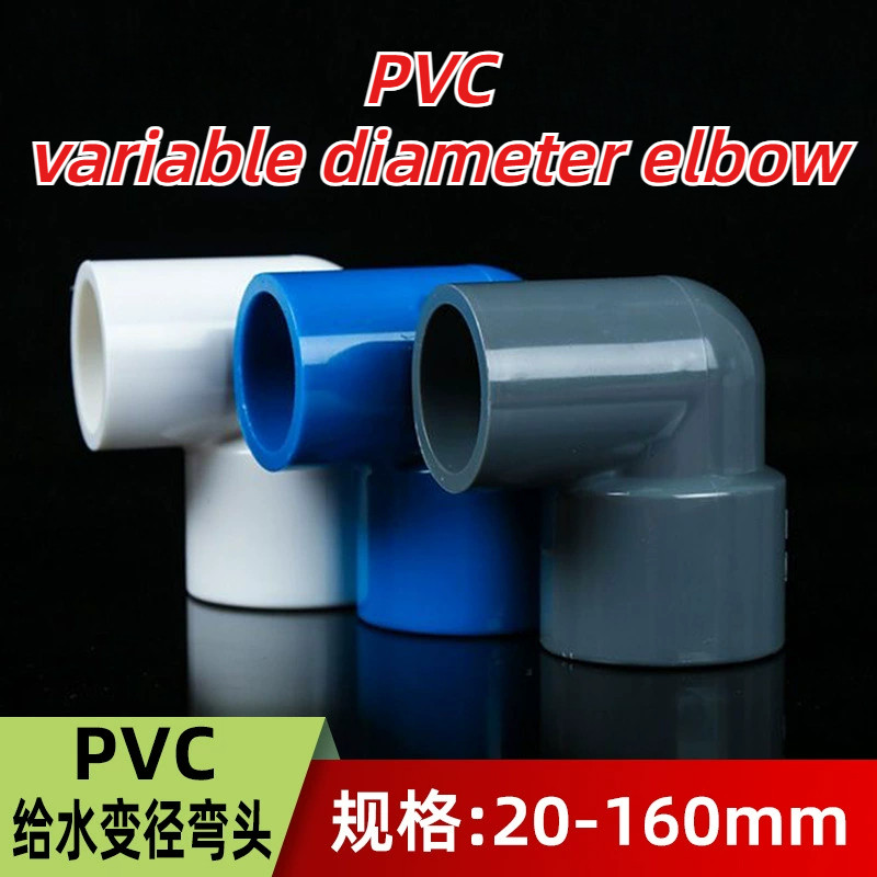 [MX1] PVC Elbow 90° - Sesuai untuk Paip Air - Saiz 20mm hingga 110mm ...
