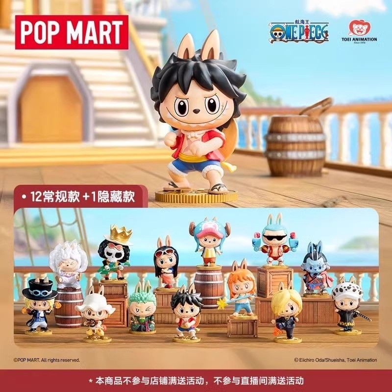 Bubble Mart labubu One Piece labubu One Piece Joint Series Mystery Box ...