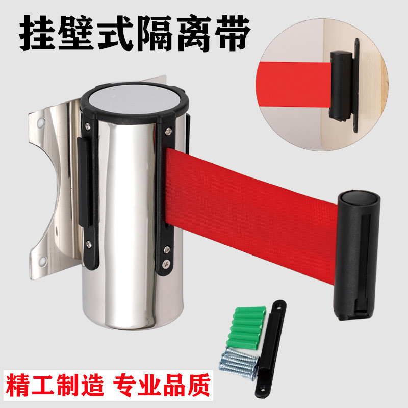 94% Praise Rate Wall-Mounted Retractable Isolation Belt Wall-Mounted ...