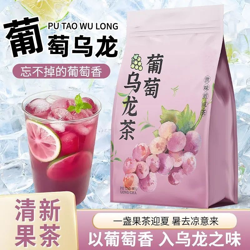 XUPAI peach oolong tea cold brewed tea Qingti jasmine fruit tea fruit ...