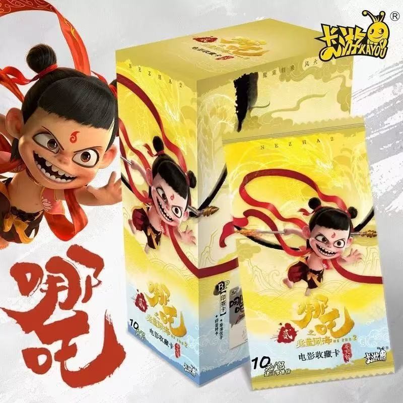 Nezha's Demon Boy Haihai Nezha Card Deluxe Edition Collection Card ...
