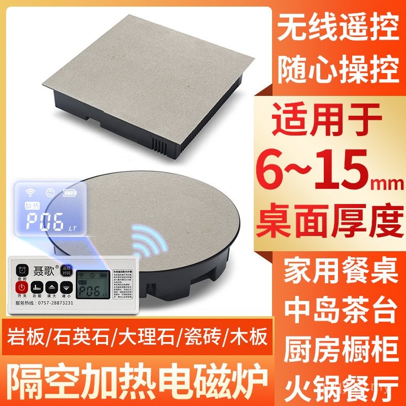 Slate Dining Table Invisible Induction Cooker Island Table Dedicated ...