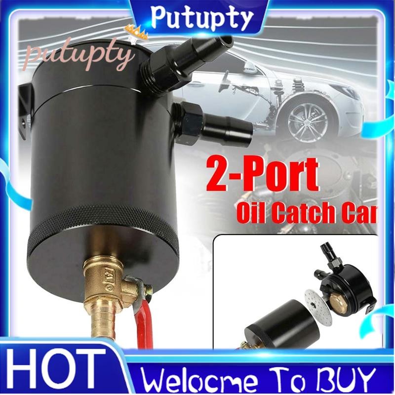Universal Oil Catch Can Compact Baffled 2-Port Aluminum Reservoir Oil ...