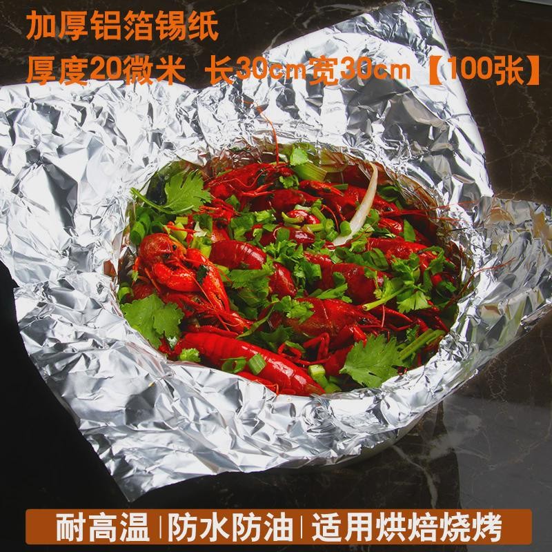 Kertas Timah Kerajang Aluminium Tebal Penggoreng Udara Jimat Isi Rumah ...